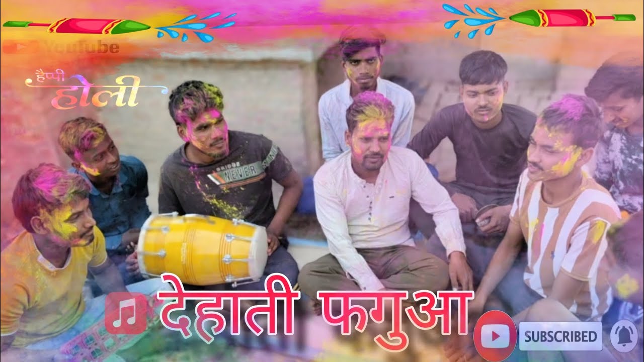 देहाती फगुआ|| dehati fagua || comedy full video || holi comedy video @comedyadda4412 .....#funny ...