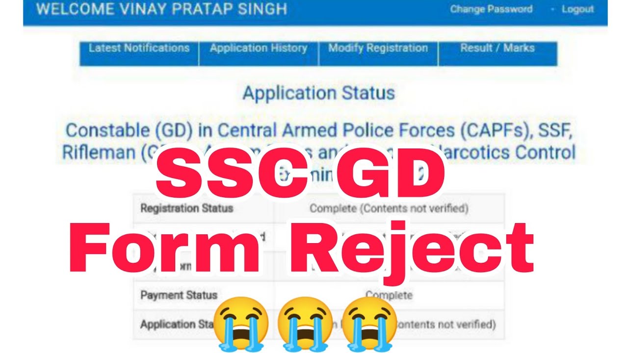 SSC GD FORM REJECTED | Application Status - YouTube