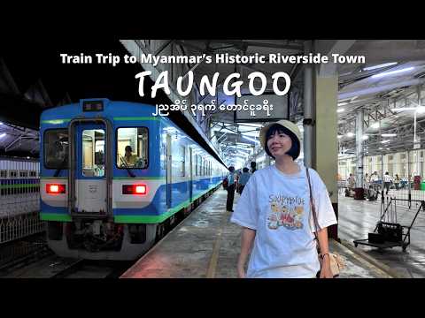 [Ep1.Complete_City_Guides_Taungoo] 3 Days in Taungoo, Myanmar: What to Eat & Do | တောင်ငူ
