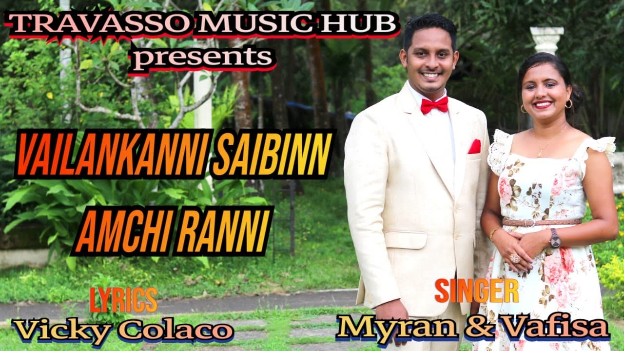 VAILANKANNI SAIBINN AMCHI RANNI BY MYRAN TRAVASSO & VAFISA MIRANDA ...