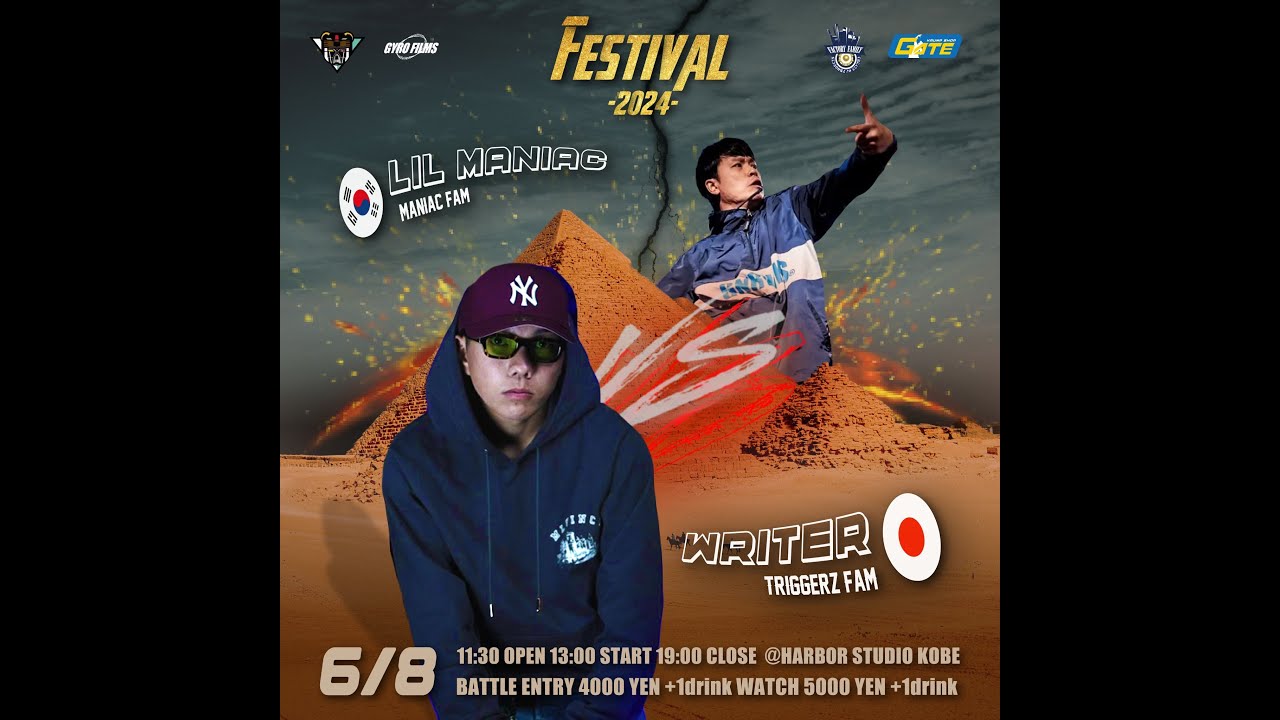 Writer vs Lil Maniac "Festival-2024-"(JAPAN KRUMP MOVEMENT) - YouTube