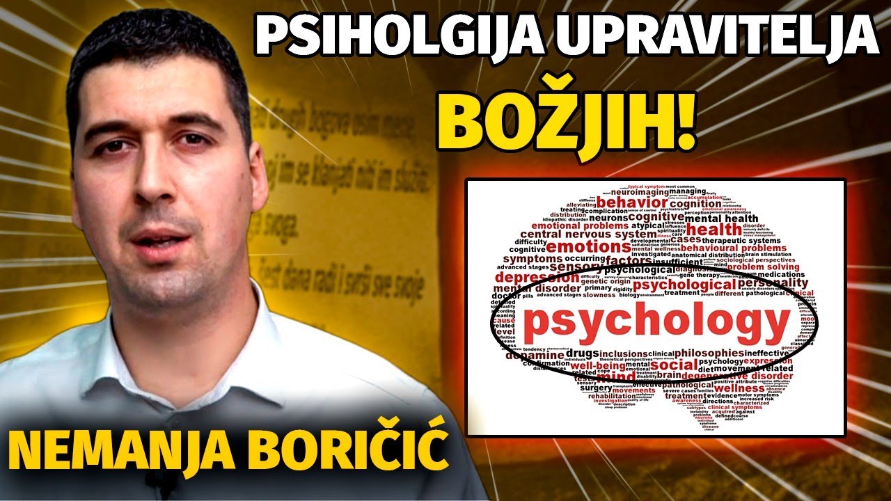 UPRAVITELJI BOŽIJIH DOBARA (Nemanja Boričić) - YouTube