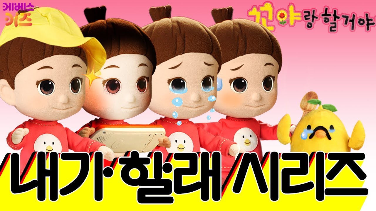 KBS TV Pretend kbs-tv-pretend