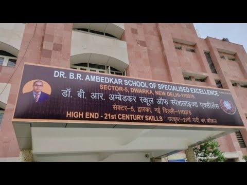 Dr. br Ambedkar school of specialised excellence (new update ...
