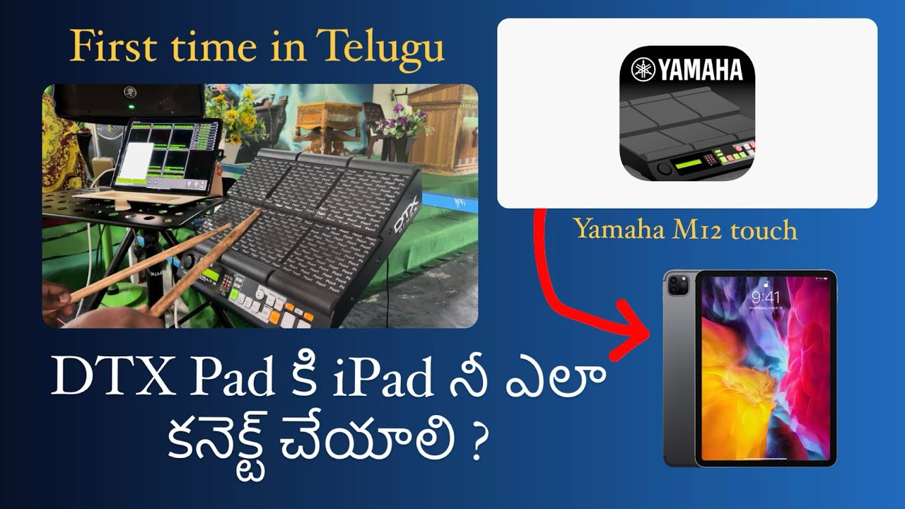 How to connect Yamaha DTX multi 12 pad to iPad | Yamaha M12 Touch app | iPad కి ఎలా కనెక్ట్ ...