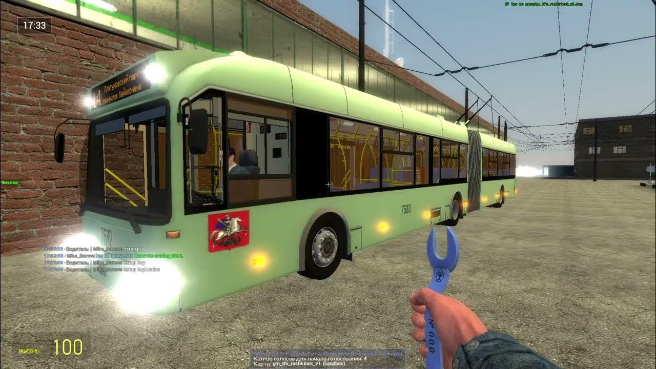 trolleybus fs - YouTube