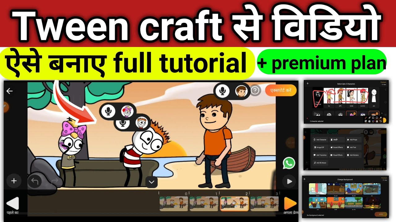 Tween craft se video kaise banaye full tutorial | Tween craft tutorial | how to use tween craft ...