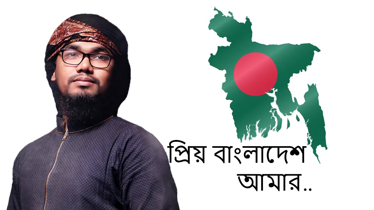 প্রিয় বাংলাদেশ আমার ।। Kolorob Shilpi Abu Rayhan ।। 2023 - YouTube