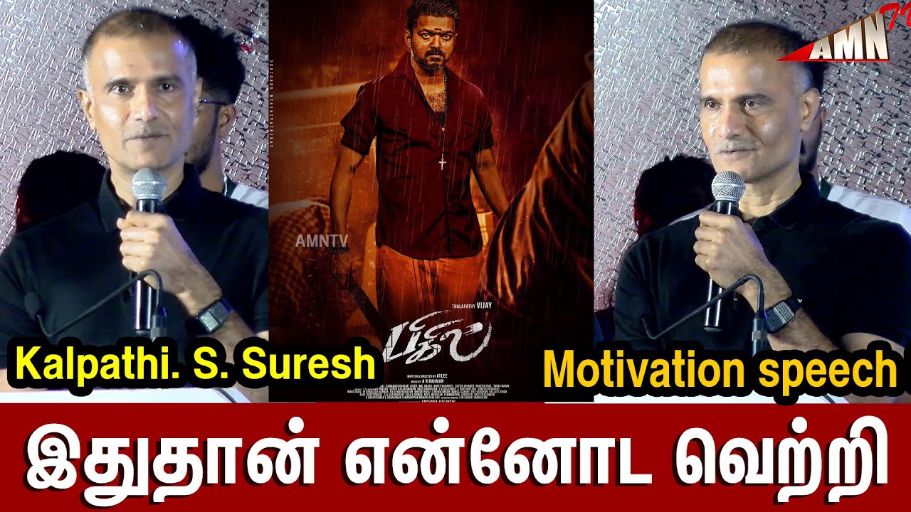 Hardwork Leads to Success Kalpathi. S. Suresh Motivation speech ...