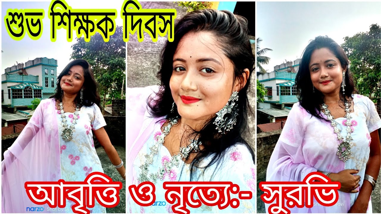 Tumio bolbe||Teacher's Day Special Dance & Recitation||Kartik Ghosh ...