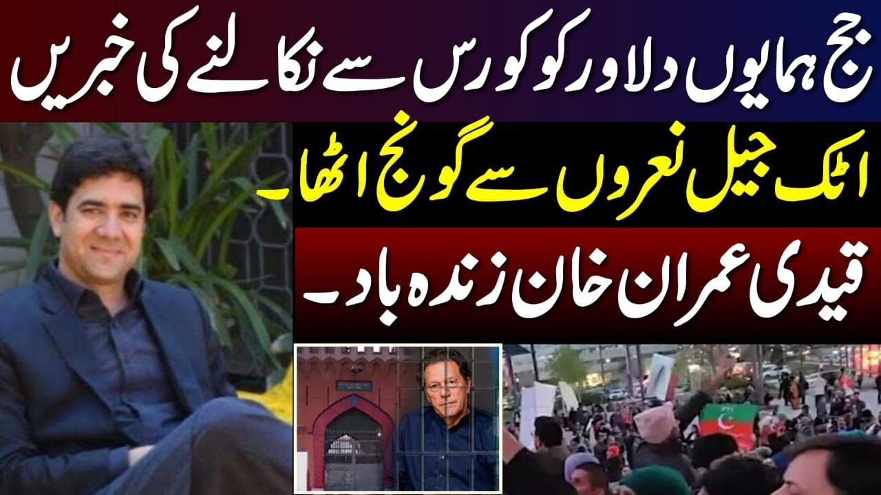 Judge Humayun dilawar expelled from university hull, source's claim ...