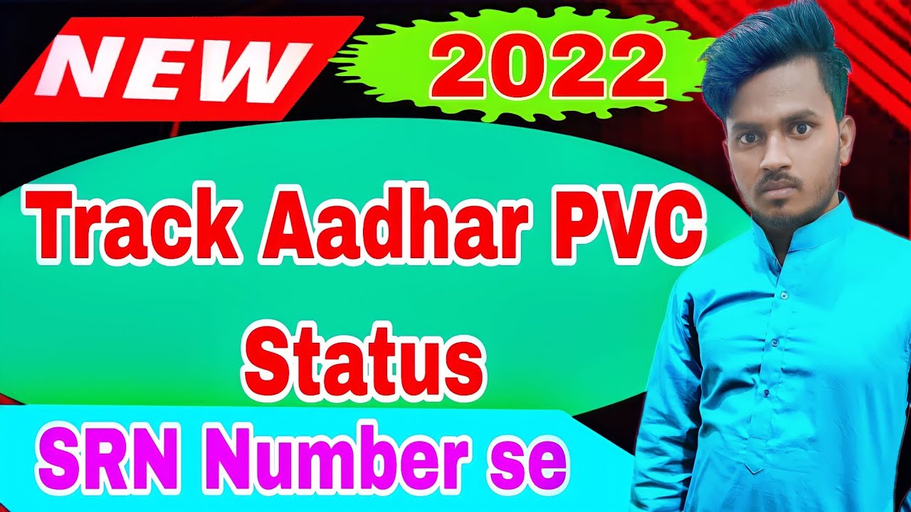 Aadhar card PVC Status Chake kaise kare | Aadhar card pvc track kaise ...