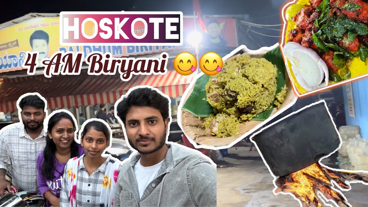 Hoskote 4AM biryani experience || rajdumbiryanihoskote ...