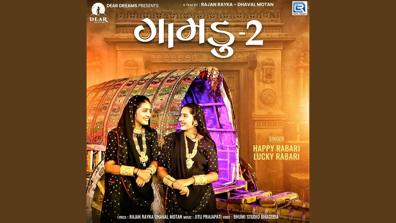 Odi Jodi Pipal Pan - YouTube