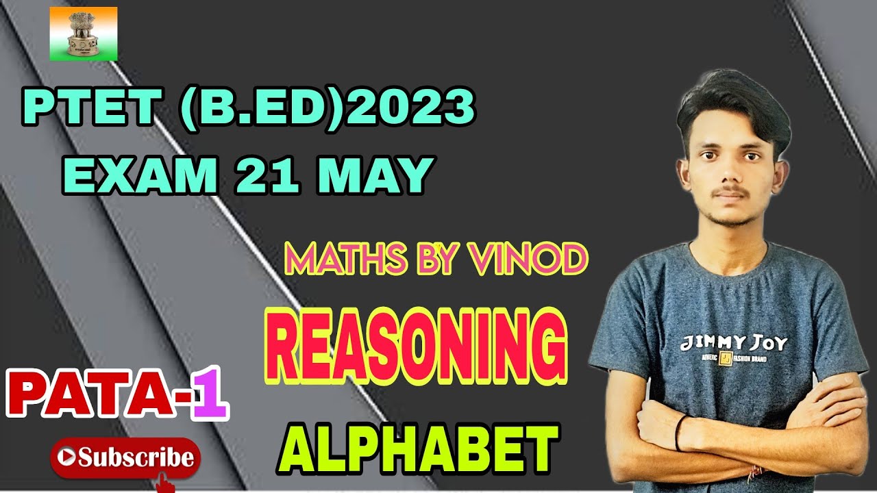 PTET 2023-24 (B.ED) EXAM 21 MAY2023 REASONING (ALPHABET )STUDENT VINOD CLASSES - YouTube