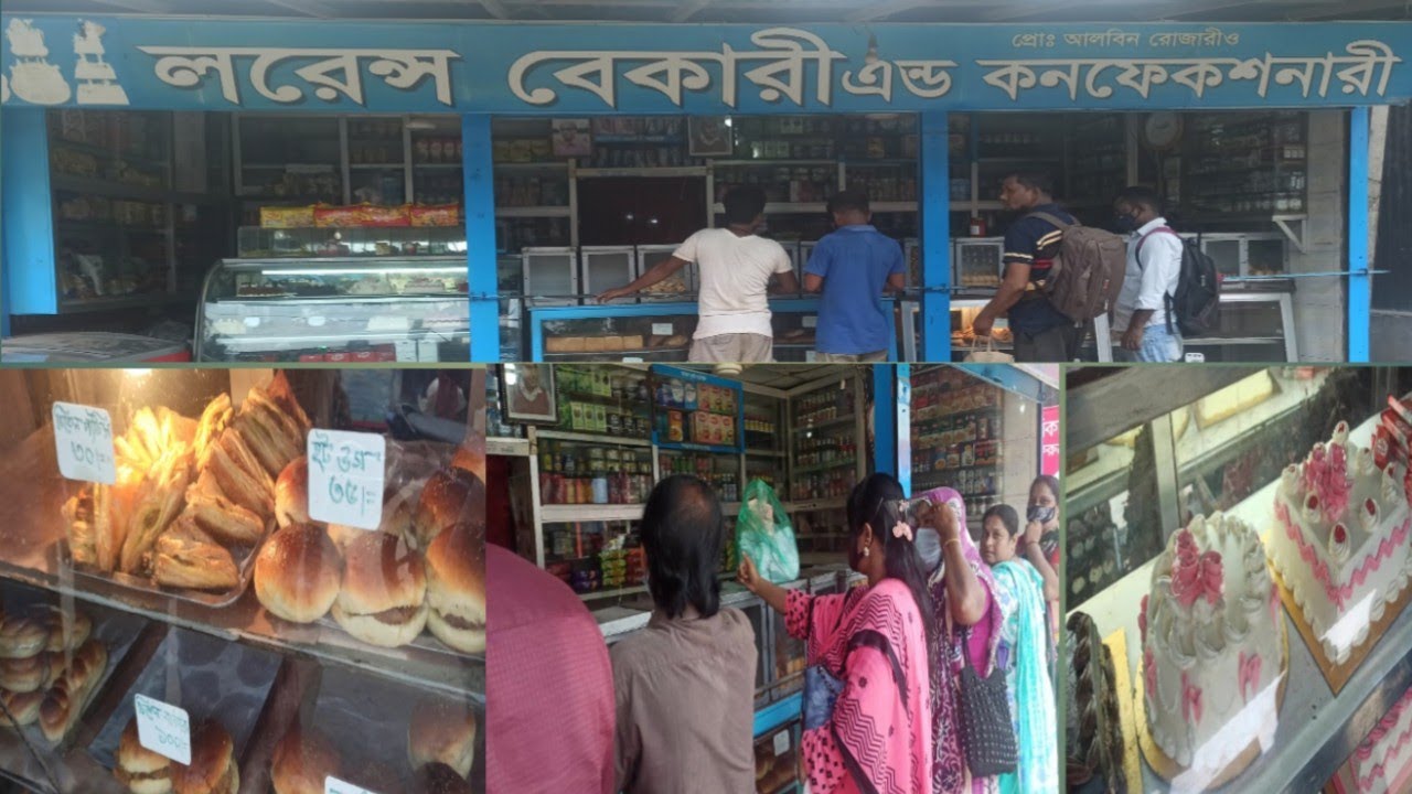 Dhaka's traditional Lawrence Bakery।।ঢাকার ঐতিহ্যবাহী লরেন্স বেকারি ...