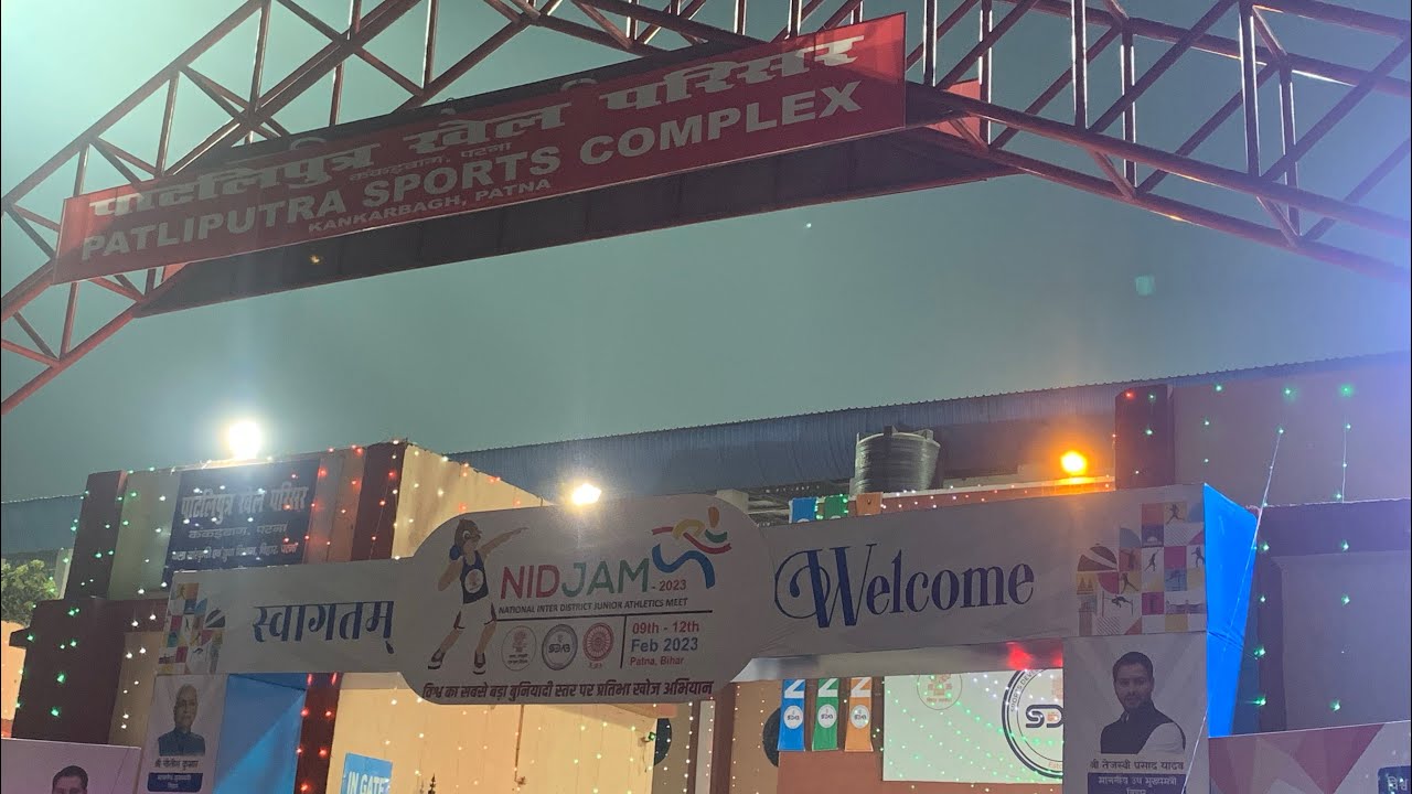 Patna Patliputra Stadium - YouTube