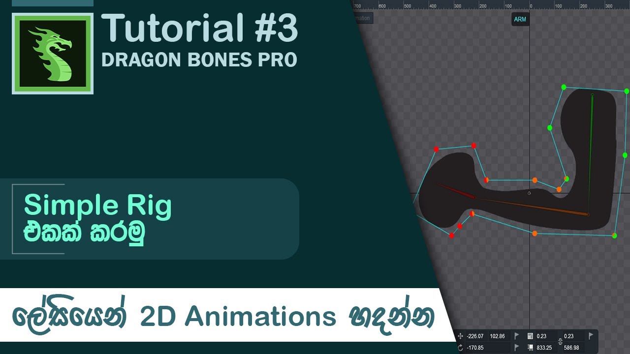 2D Animations | Bone Animation | Dragon Bones Pro | Tutorial #3 ...