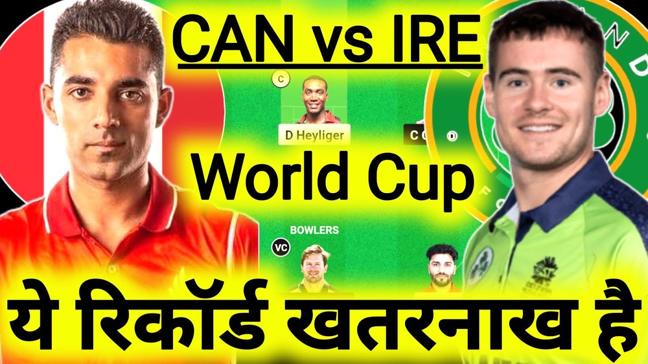 CAN vs IRE Dream11 Team, CAN vs IRE 13th T20 World Cup Dream11 ...