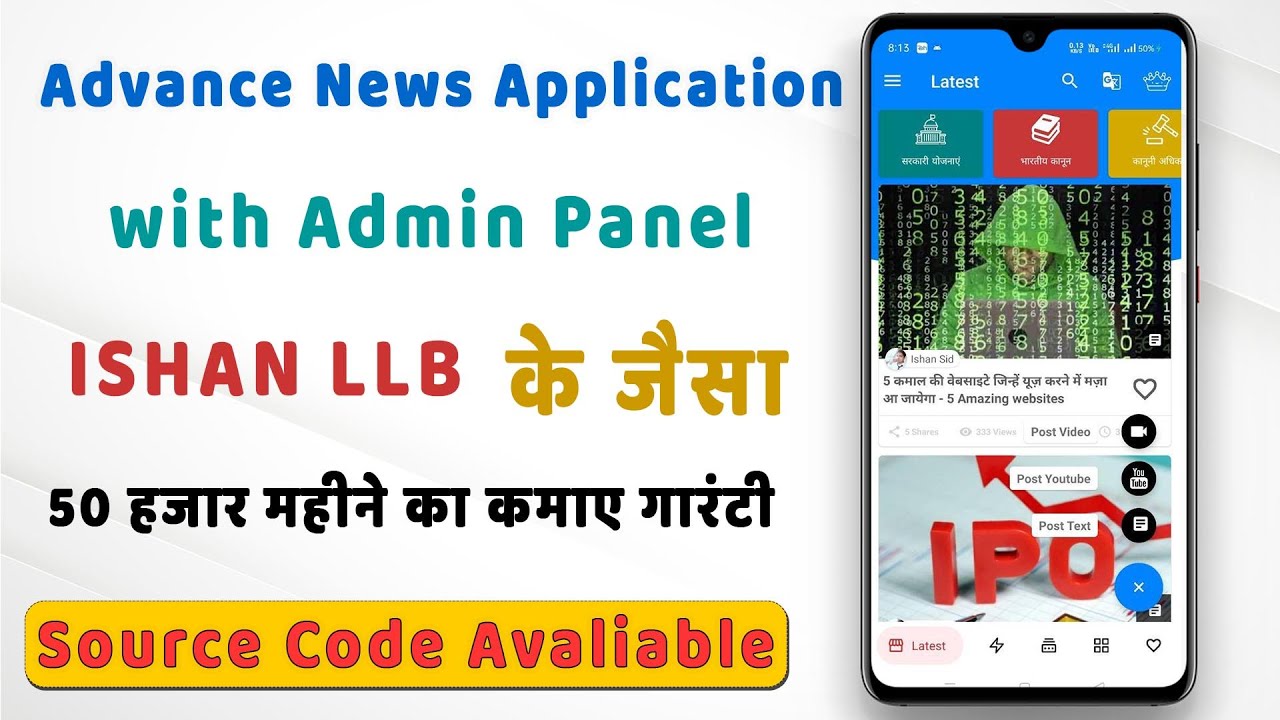 Create News App and Earn 50K Per Month | Android Source Code Avaliable | Like Ishan LLB News App ...
