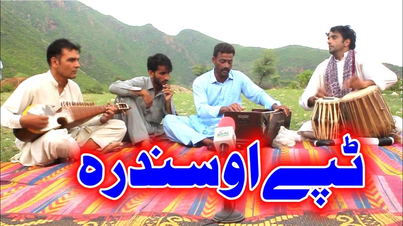 Pashto new tapay and song | Pashto tapi | Pashto song | Dhanak tv ...