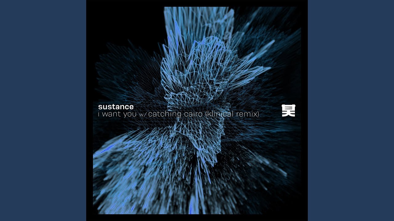 I Want You (feat. Catching Cairo) (Klinical Remix) (Preview) - YouTube