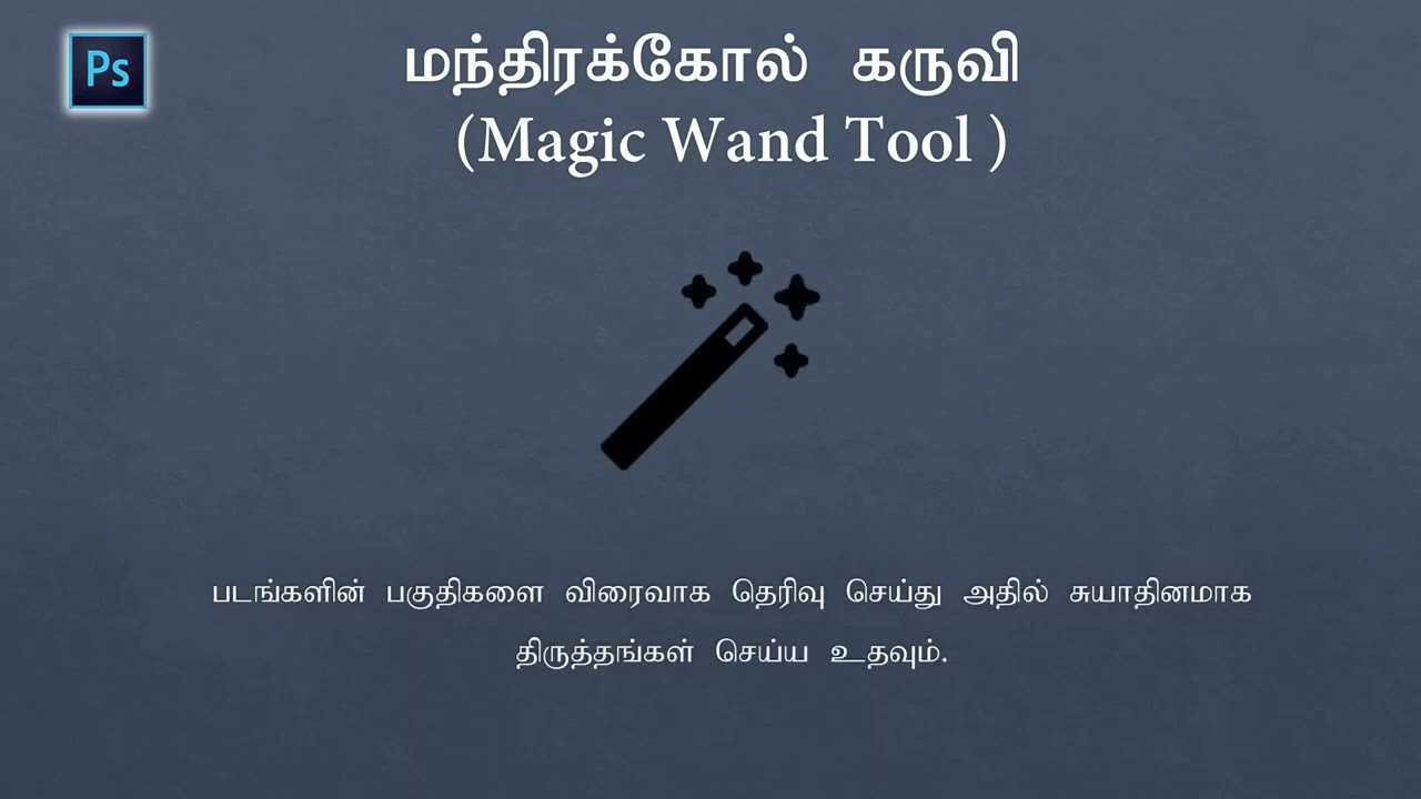 Using Tool In Photoshop YouTube Using Tool In Photoshop YouTube