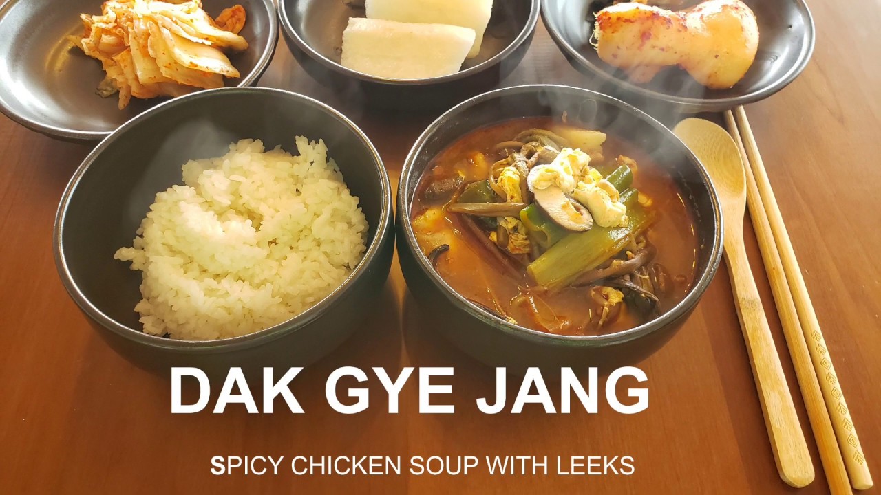 (Korean food) Dak Gae Jang 뜨끈한 닭계장 - YouTube