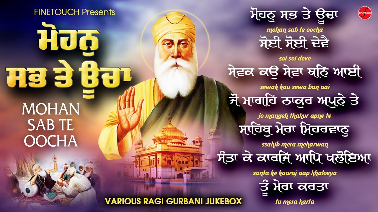 Nonstop Shabad Gurbani 2024 | New Gurbani Shabad Kirtan 2024 : Mohan ...