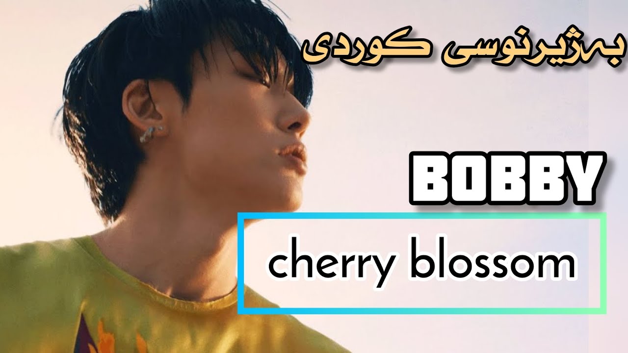Bobby - Cherry blossom ( Kurdish sub ) HD - YouTube