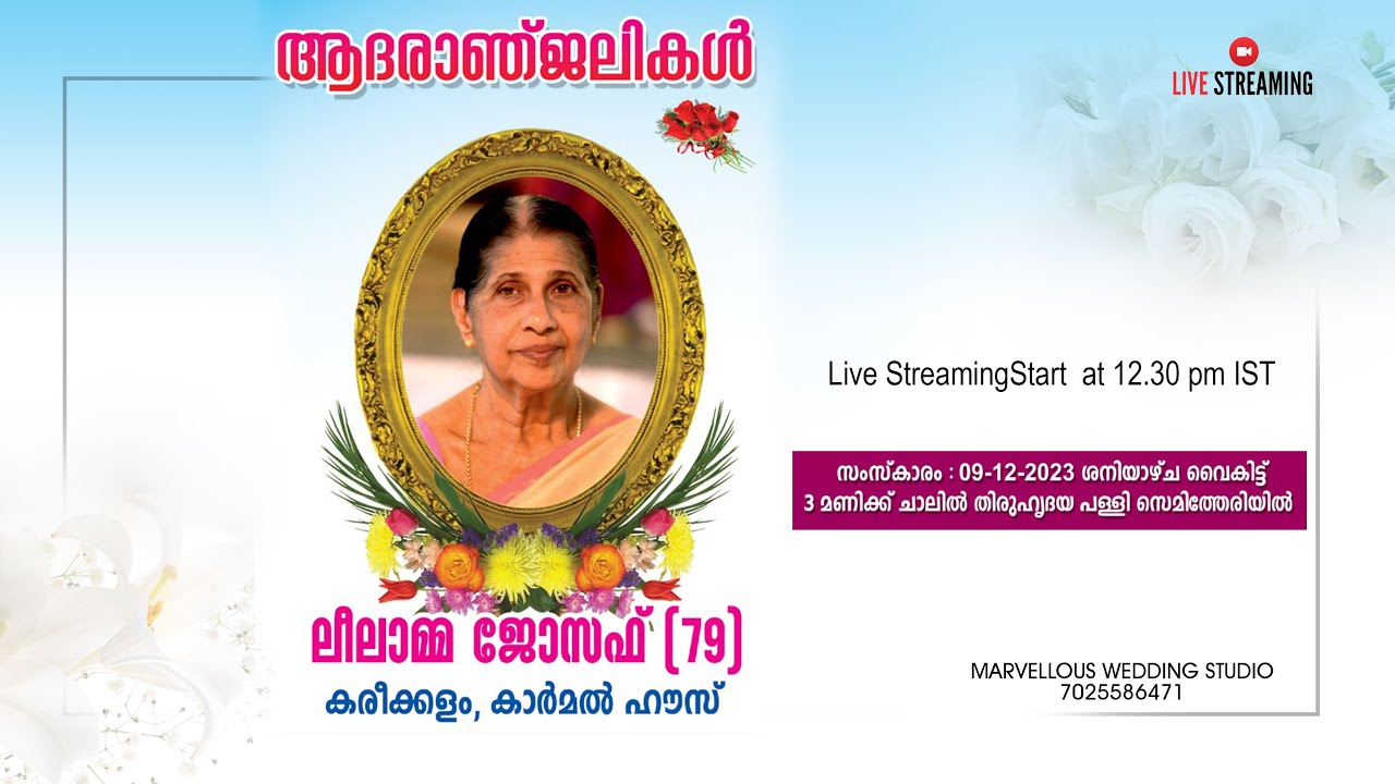 Funeral Service of LEELAMMA JOSEPH (79) // Kareekkalam ,Karmal House ...
