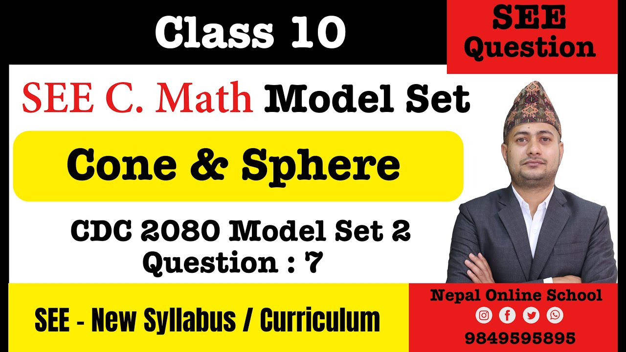 Class 10 C. Math Model Set 2 Q:7 Cone and Sphere | CDC 2080 Model Set ...