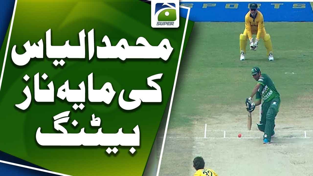 Muhammad Ilyas' brilliant batting | Over 40s Cricket Global Cup | Geo ...
