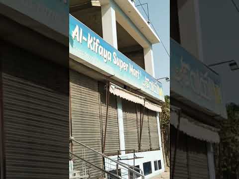 Alkifaya Super Mart BWP |we serve you better|(Asif Ladla)