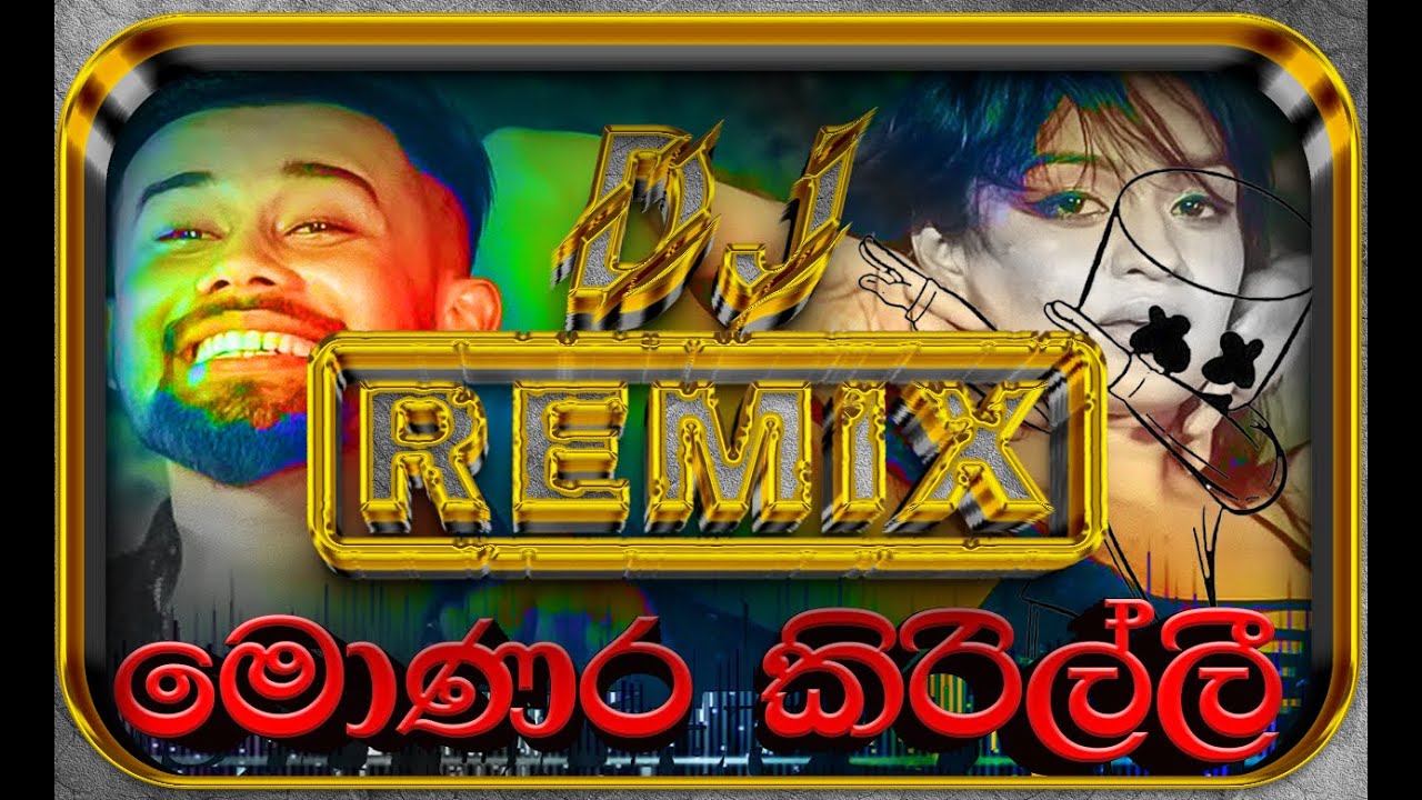 Monara kirilli Dj Remix (මොණර කිරිල්ලී) Tharidu Dilshan #Dj Nimesh # ...