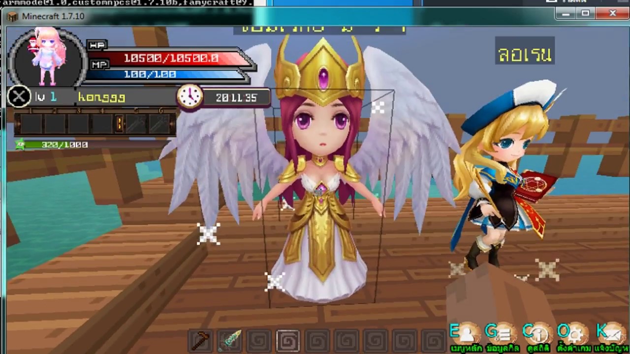 Minecraft Server Mc-AnimeSs2 เซิฟเวอร์Modsแนว MMORPG 1.7.10 Ep:1 - YouTube