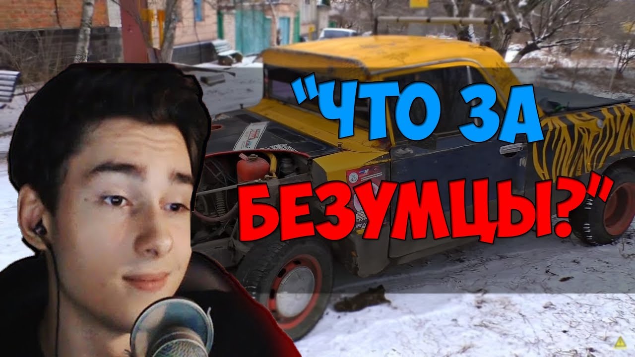 Юранус смотрит KREOSAN: "Зверский Хот-Род Пикап из Копейки" | Youranus stream - YouTube