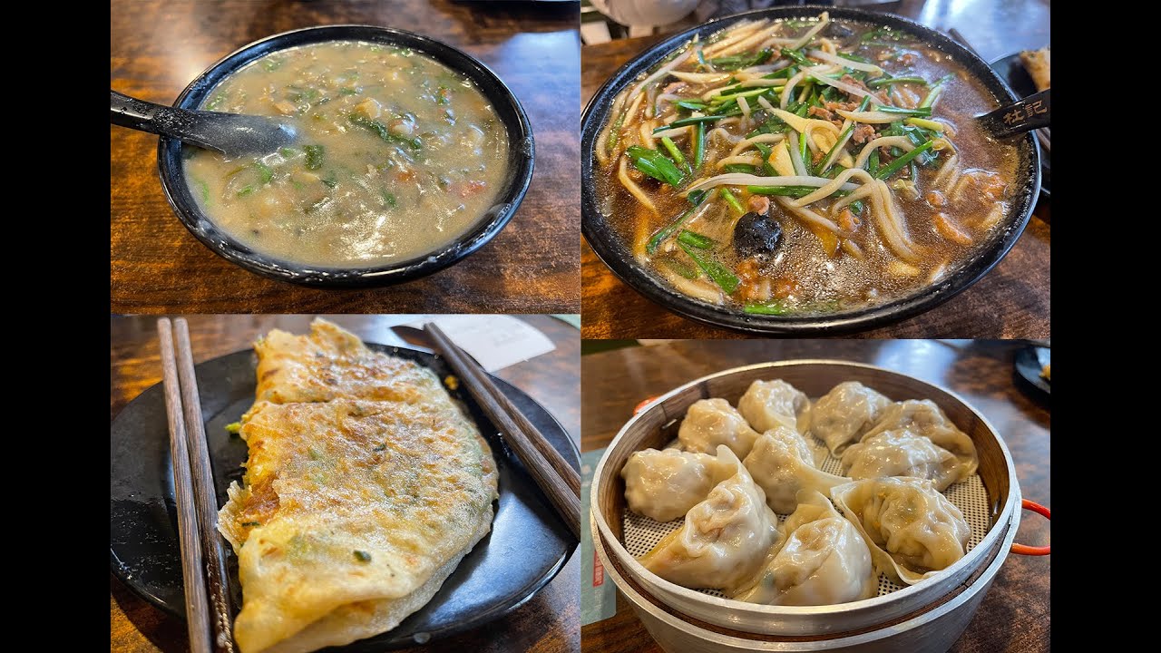 临海美食探店之《杜记麦饼》，看起来是早餐店，却在早上十点后才营业，Chinese local food in Lin hai Zhe ...