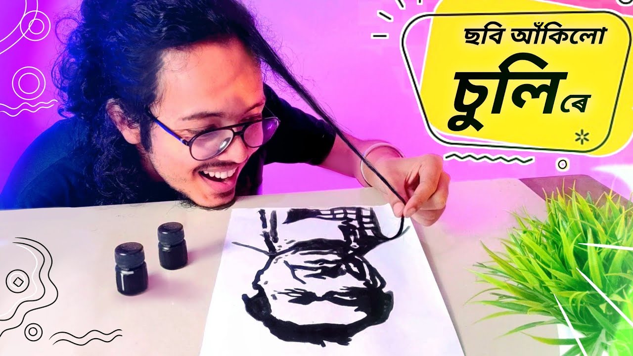 Bishnu Rabha Drawing || Bishnu Prasad Rabha Drawing || Sankar Art ...