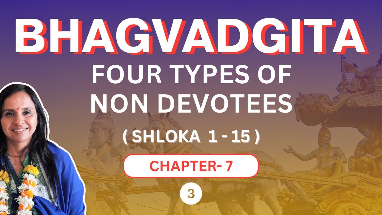 Part 4 | Chapter 7 | Four types of Devotees | Shloka 15 - 30 | Bhagvad ...