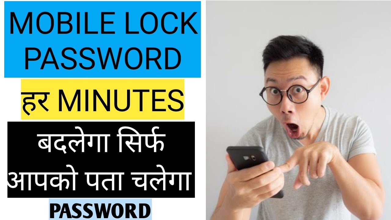 Unique Phone lock features new Automatically change password in a ...