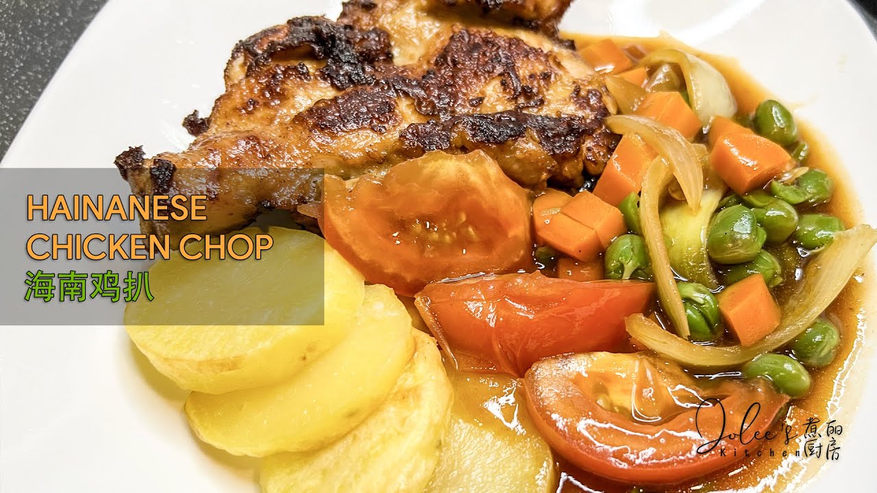 Hainanese Chicken Chop, Malaysian Most Popular Fusion Food 海南鸡扒, 马來西亚人的 ...