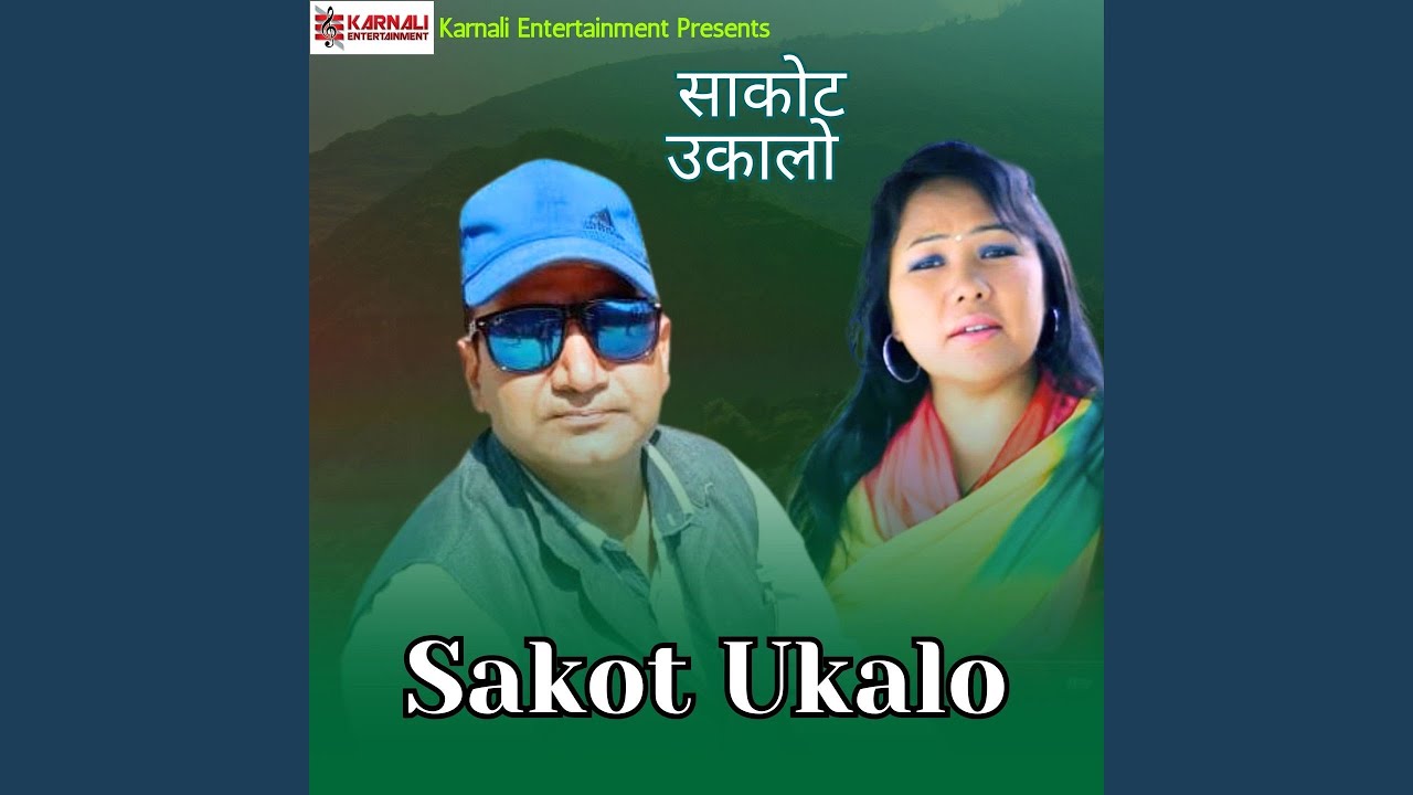 Sakot Ukalo - YouTube