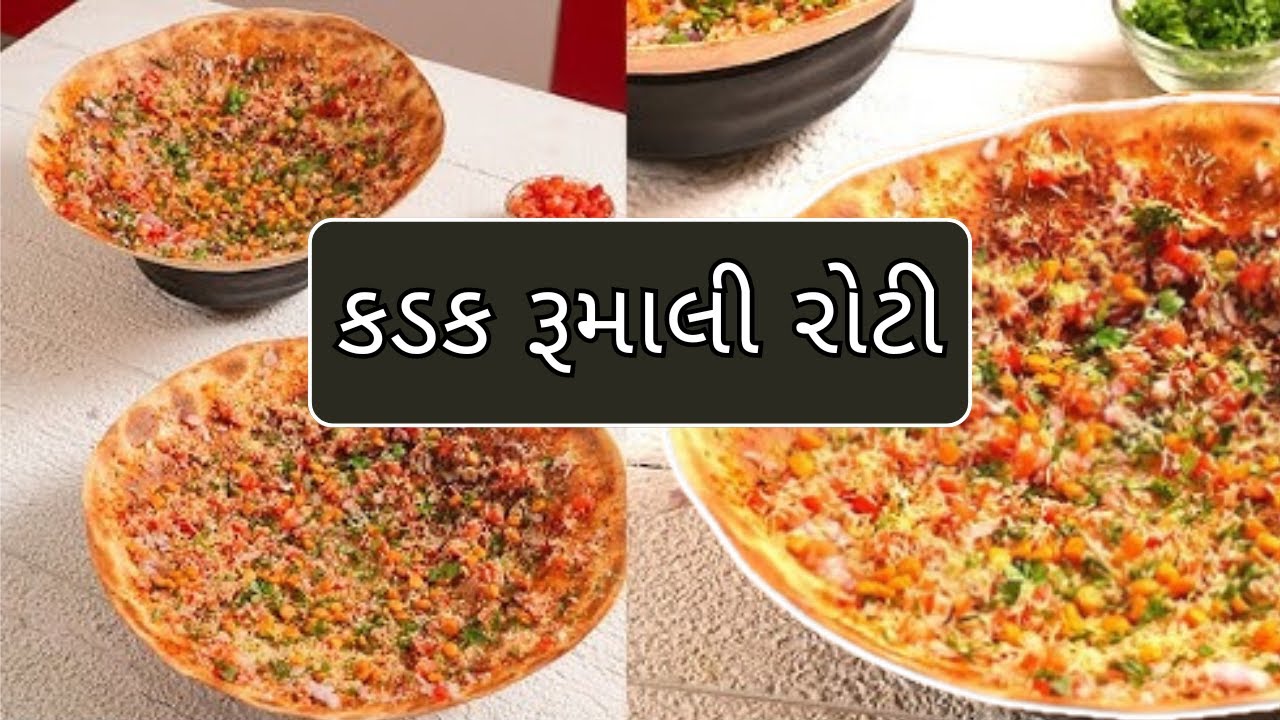 કડક રૂમાલી રોટી | Kadak rumali roti recipe | Karari rumali roti | Tokri ...