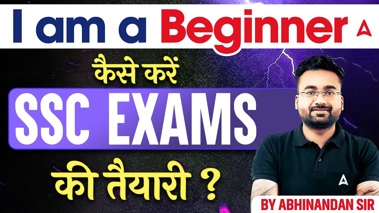 I am a Beginner! SSC Exam की तैयारी कैसे करें? | Complete Roadmap | By ...