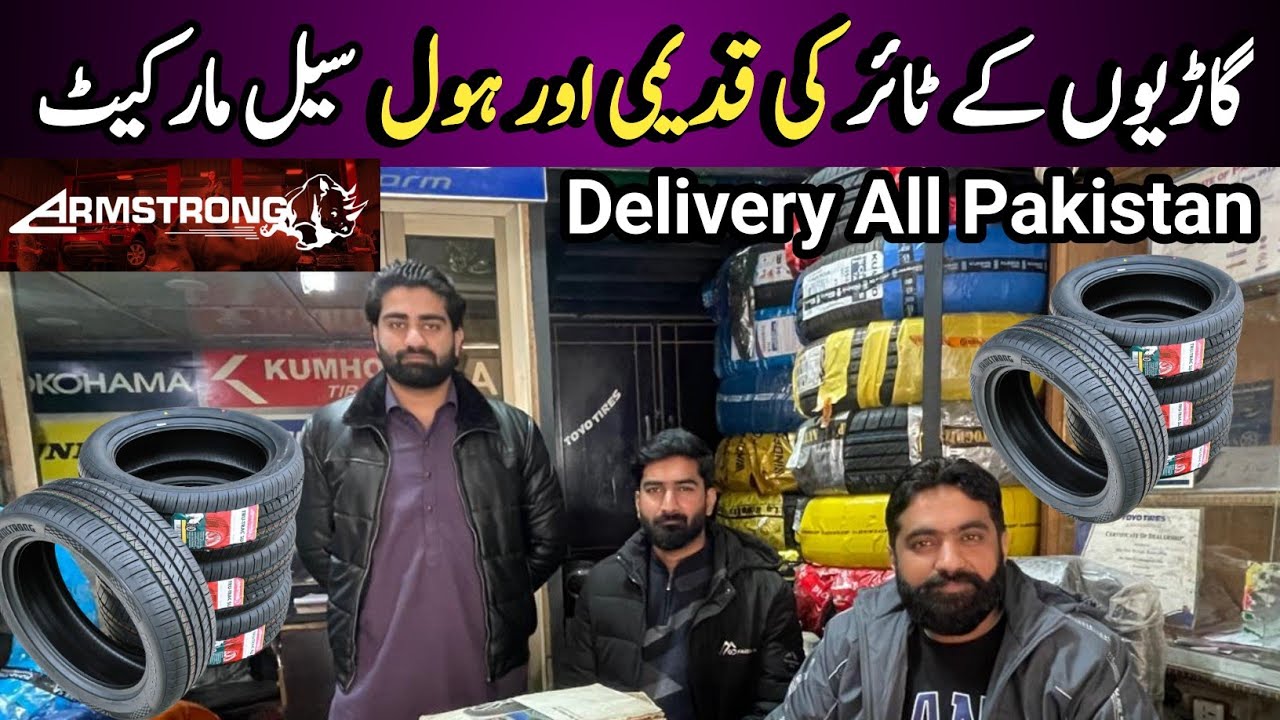 Tyre Wholesale Market In Pakistan | Tyres & Rim Price | Best Pakistani ...