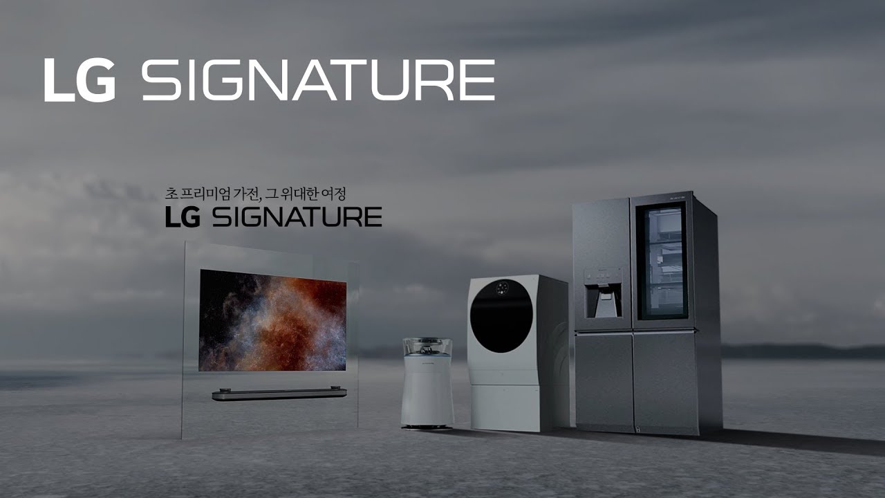 LG SIGNATURE – 미니멀리즘(통합) 편 - YouTube