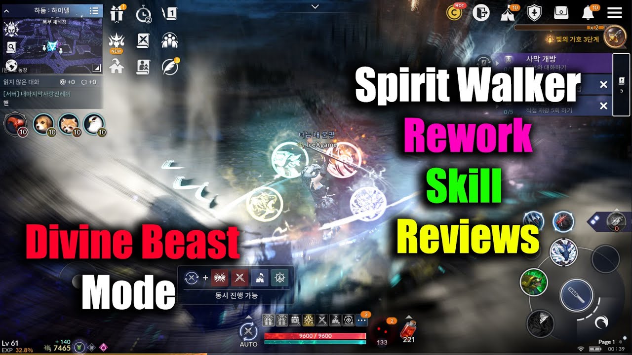 Black Desert Mobile Spirit Walker Rework Skill Reviews - YouTube