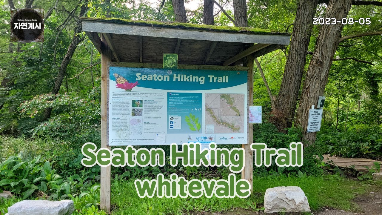 Seaton Hiking Trail Whitevale #1 [2023.08.05] @walkingontarioparks ...