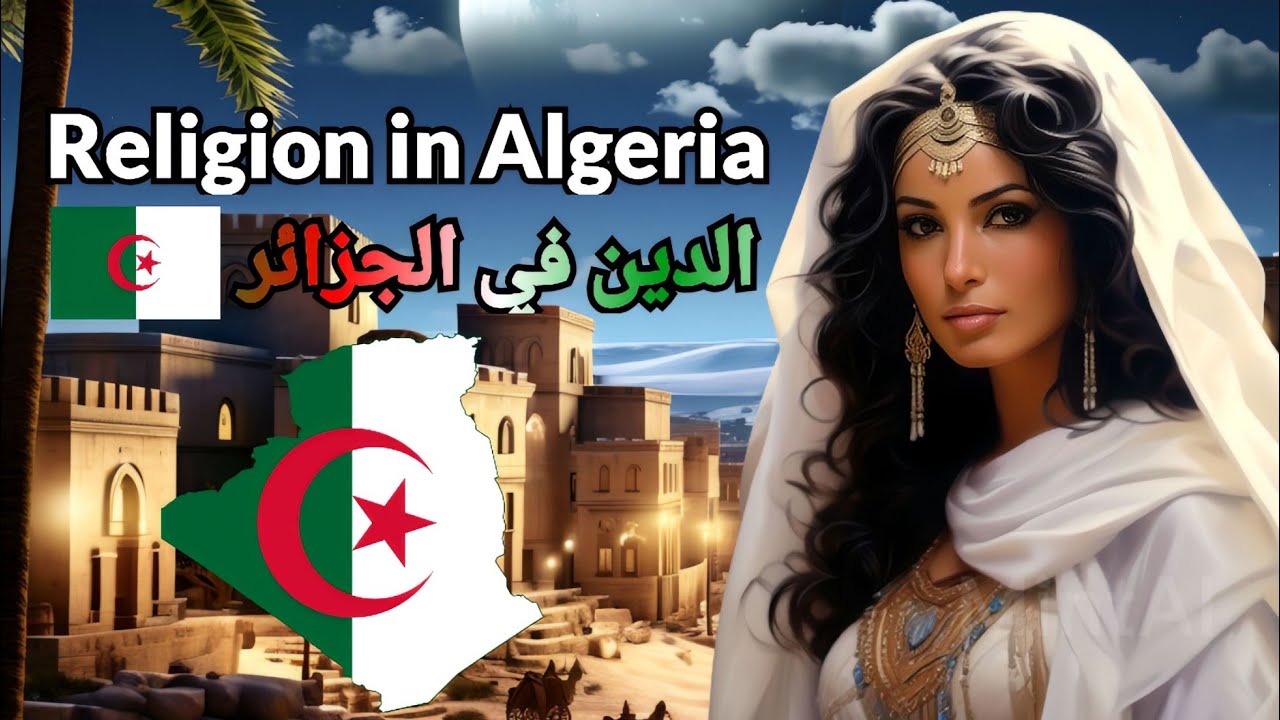 Religion in Algeria [الدين في الجزائر] - YouTube
